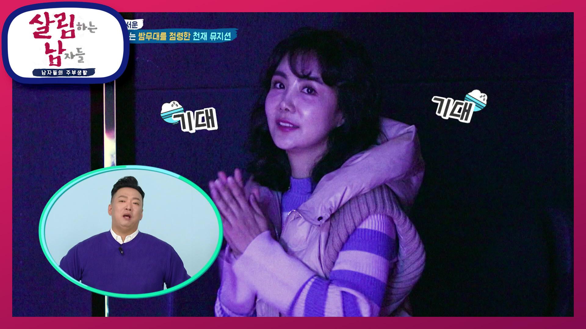 천하의 현진영이 밤무대에 서는 이유? 시작부터...불길한 조짐이! | KBS 230325 방송 | ZUM TV