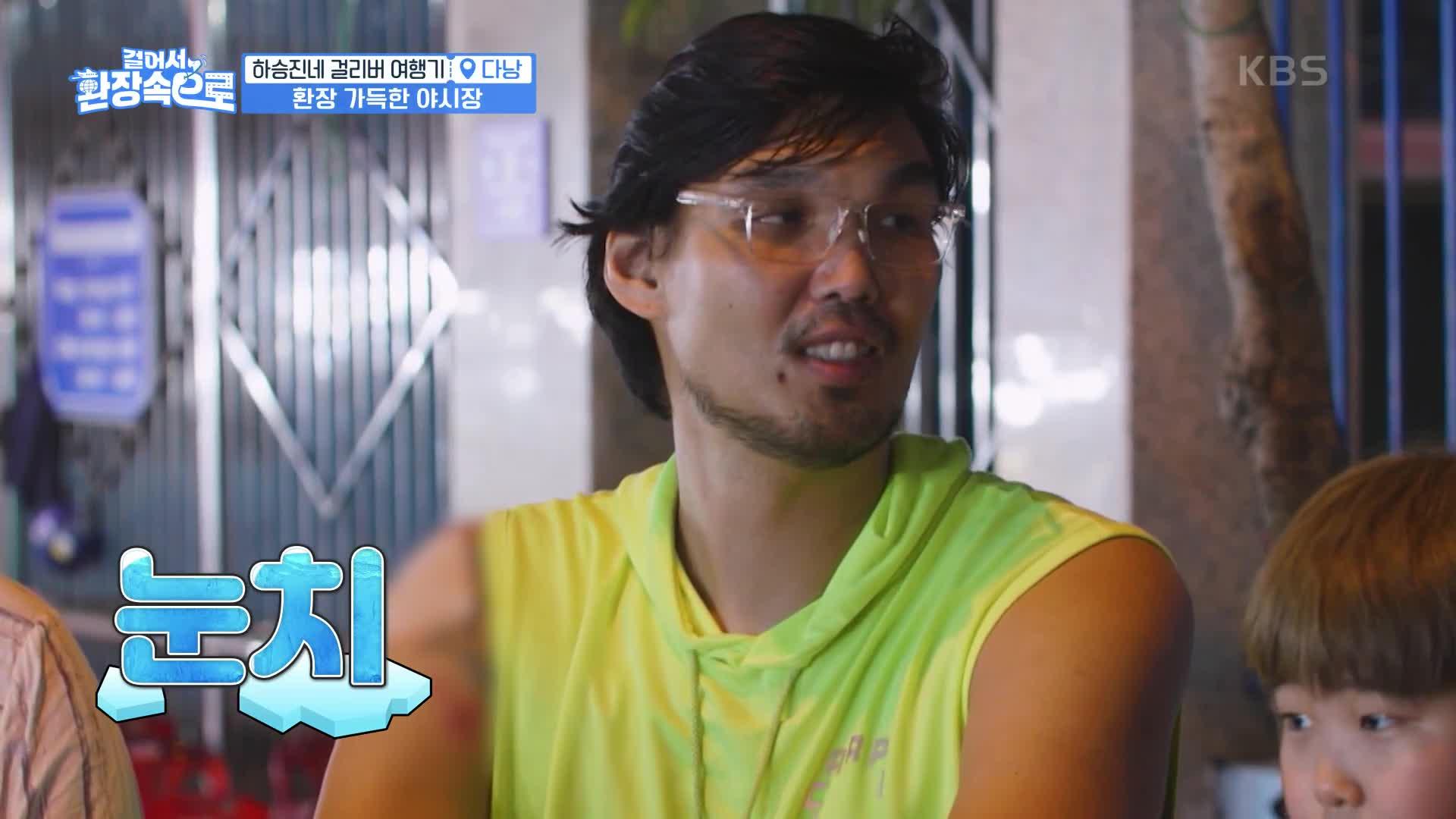 ‘자나 깨나 전깃줄 조심?!’⚠ 다낭의 야시장을 찾은 하승진 패밀리! | KBS 230326 방송 | ZUM TV