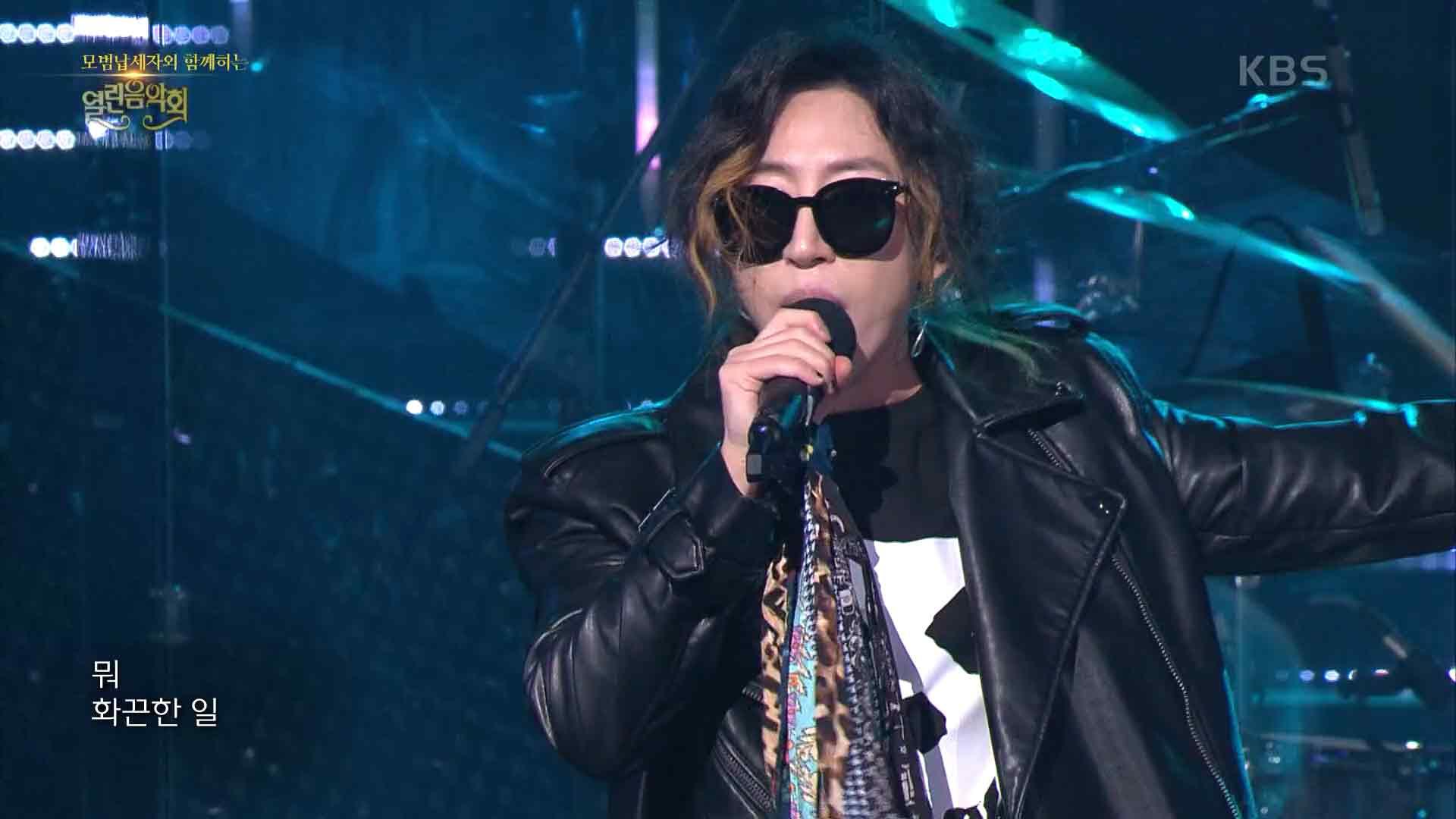 로맨틱펀치 - 일탈 ＜자우림＞ | KBS 230326 방송 | ZUM TV