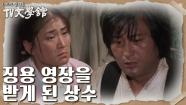 KBS 230326 ZUM TV KBS 230326 ZUM TV