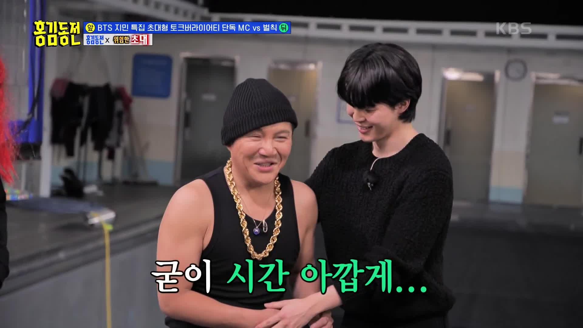 ‘앞면’이 나오면 ＜BTS 지민 특집＞ 단독 MC🎤?! 😂 멤버들의 매력 어필 TIME! | KBS 230330 방송 | ZUM TV