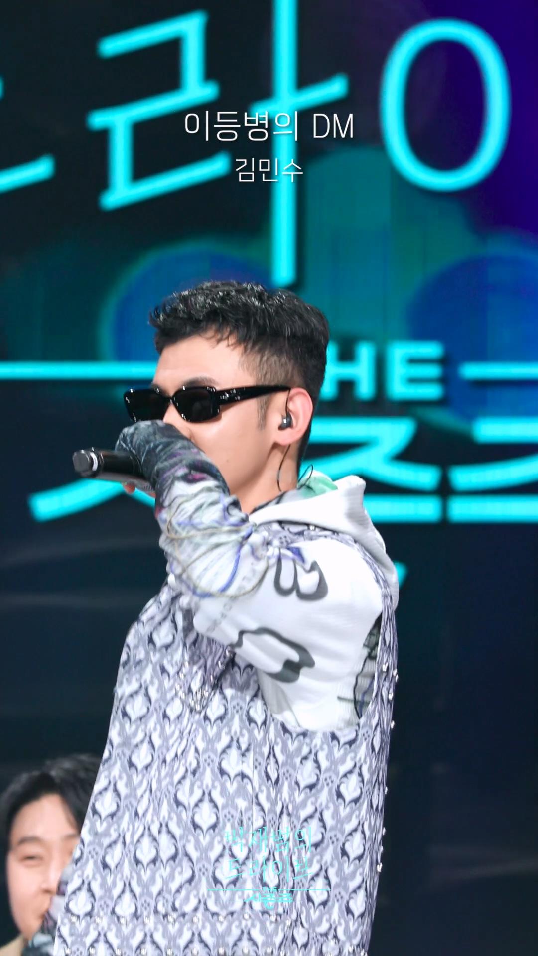 [세로] 이등병의 DM - 김민수 | KBS 230402 방송 | ZUM TV