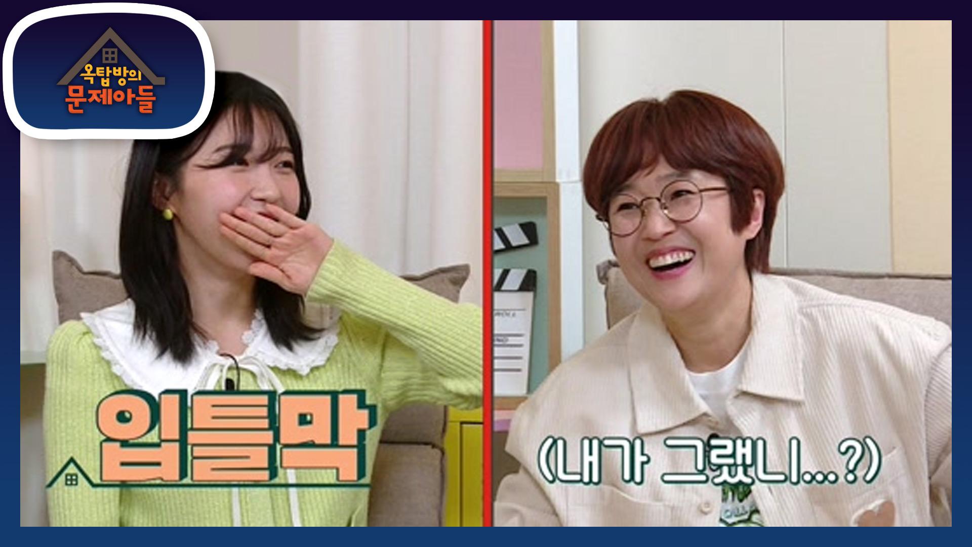 ‘김칫국 드링킹’ 송은이를 제치고 상을 받았던 주현영?! 비하인드 썰 大 방출🔥 | KBS 230405 방송 | ZUM TV