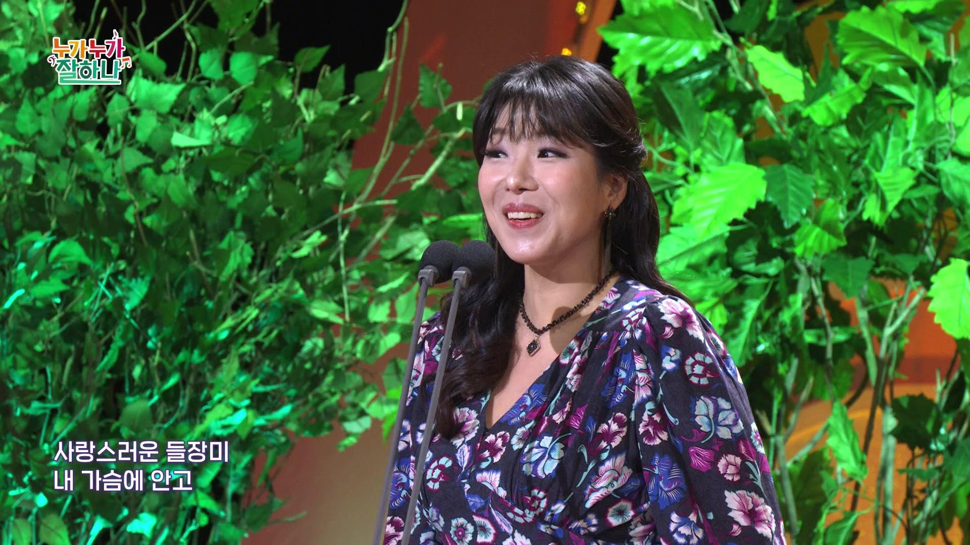 들장미♬ (괴테 작사/슈베르트 작곡) - 소프라노 김신혜 | KBS 230406 방송 | ZUM TV