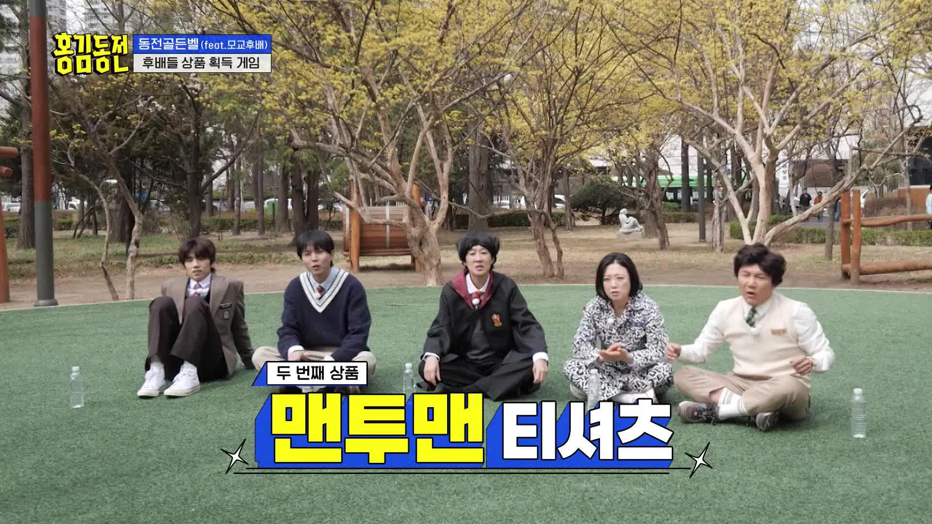 코끼리 코 돌고 3단 멀리뛰기! 과거 수저 컨텐츠에 지독히 돌았는데...또? | KBS 230406 방송 | ZUM TV