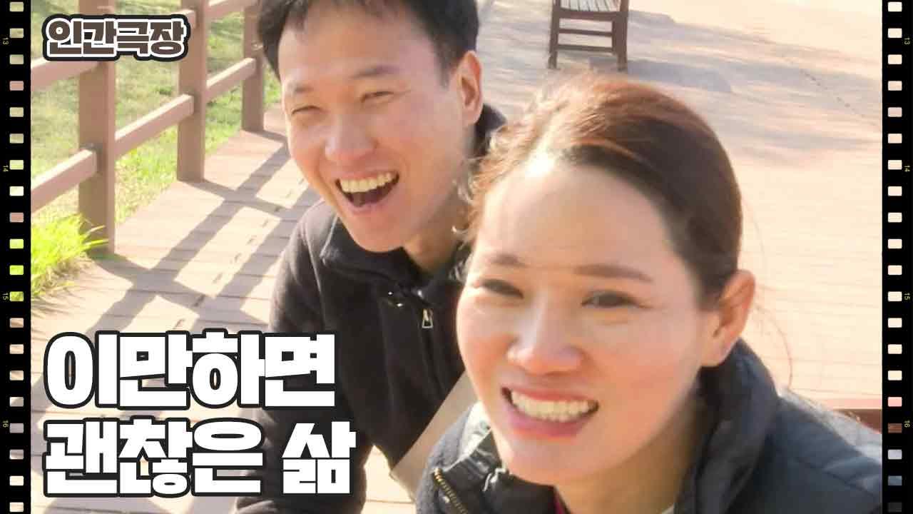 [출동! 부부 소방관이 간다] (15/15) [인간극장/Screening Humanity] | KBS 230407 방송 | ZUM TV