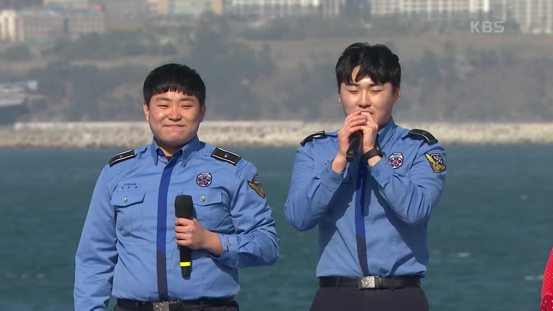 충성! 부산 해양 경찰서의 마지막 의무경찰! 김도균, 이재성 씨의 검정 고무신 | KBS 230409 방송 | ZUM TV