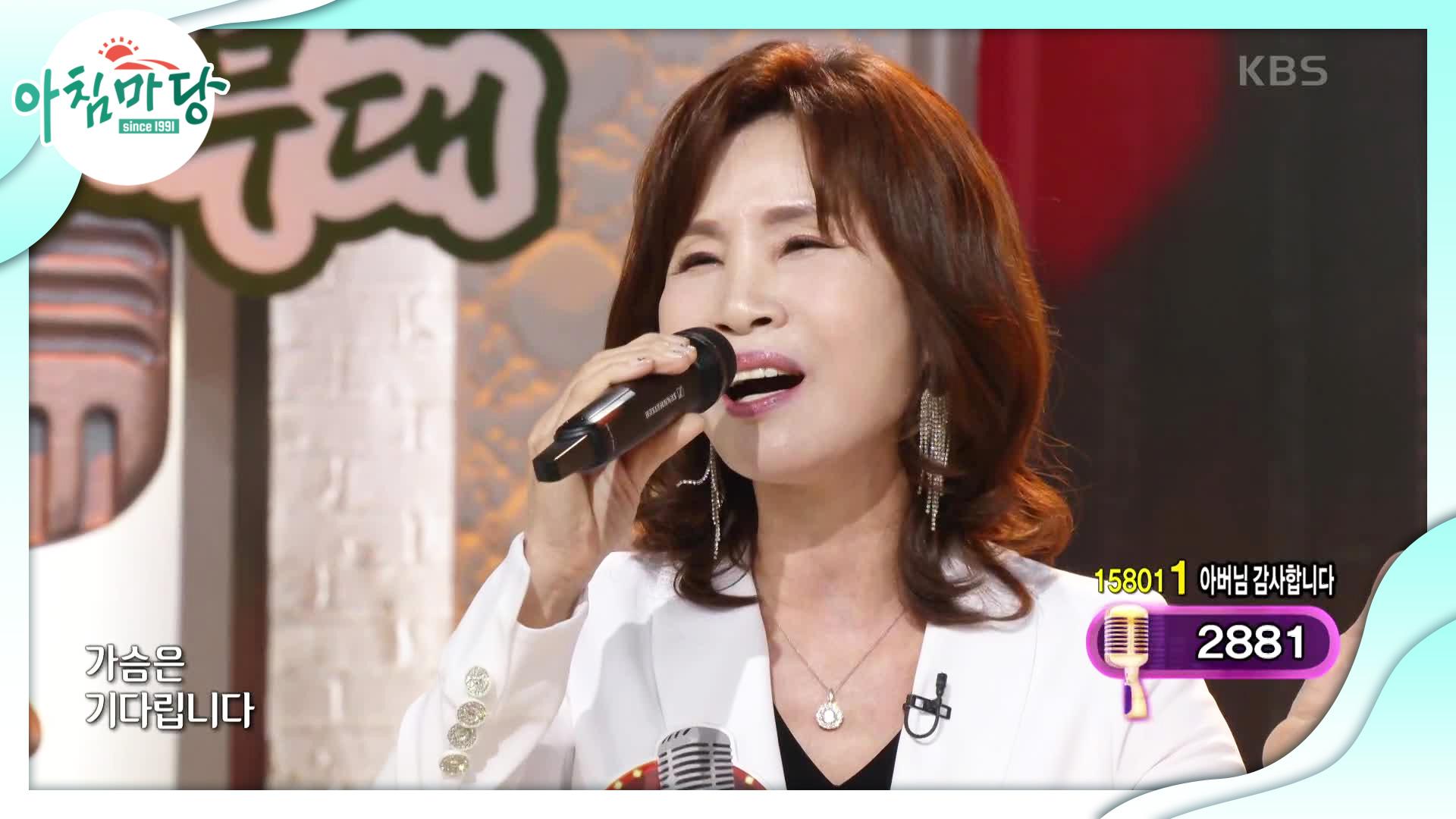 종갓집 맏며느리 가수! 박자윤의 ‘가슴은 알죠’♬ | KBS 230412 방송 | ZUM TV