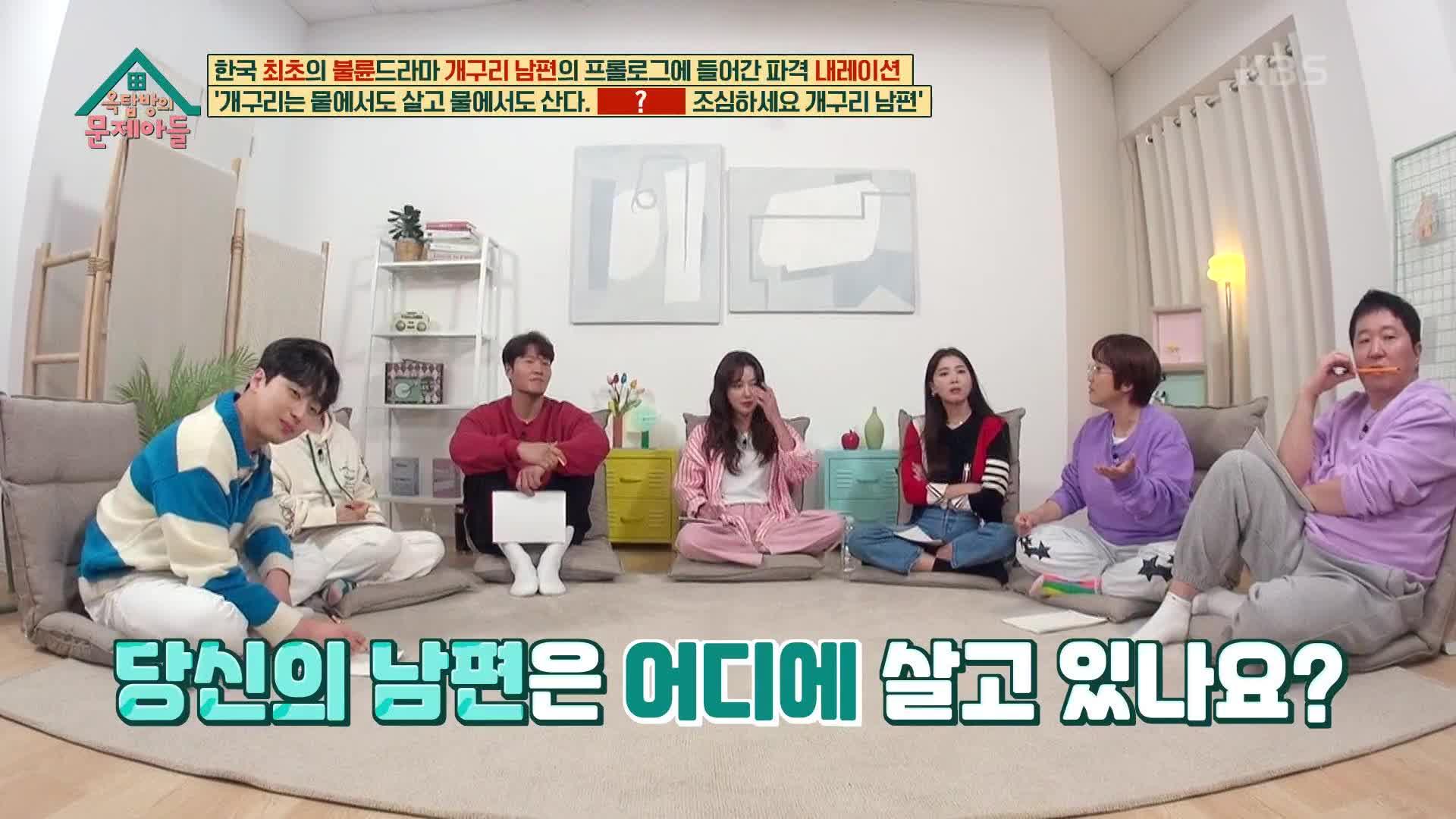 한국 최초의 불륜 드라마 〈개구리 남편〉의 프롤로그에 들어간 파격 내레이션은? | KBS 230419 방송 | ZUM TV