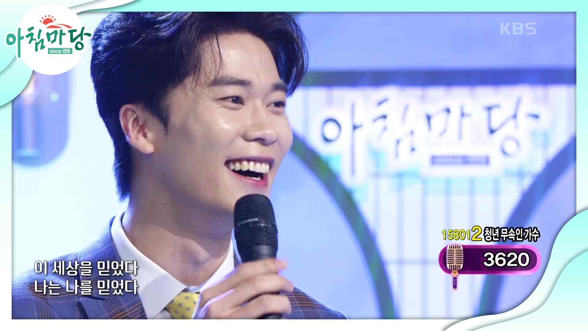 청년 무속인 가수 오혜빈의 ‘사내’♬ | KBS 230419 방송 | ZUM TV