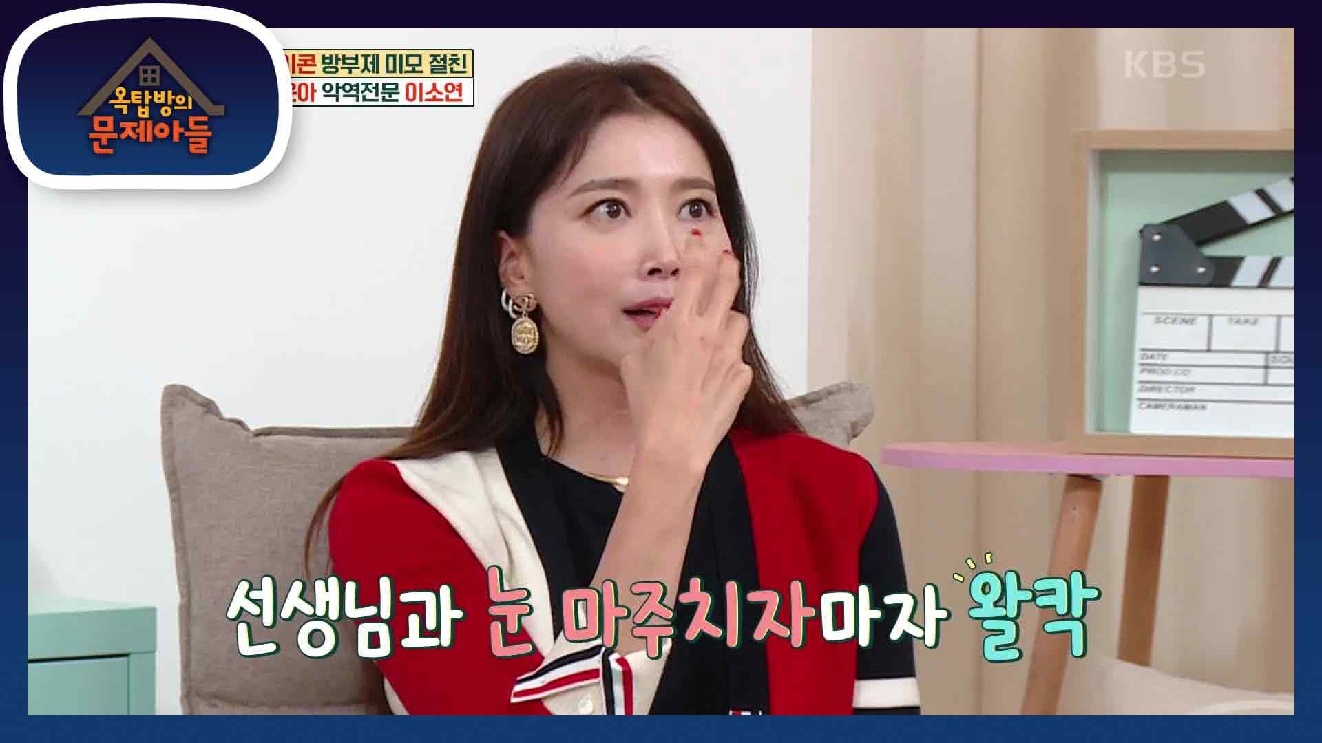 ＂되게 먹먹했어요＂ 윤아가 아들의 중학교 졸업식에서 눈물을 쏟은 이유😊 | KBS 230419 방송 | ZUM TV