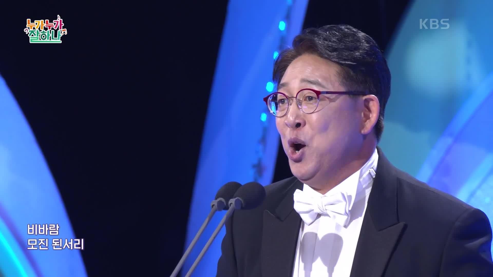 내 맘의 강물♬ (이수인 작사/곡) - 성악가 황영택 | KBS 230420 방송 | ZUM TV