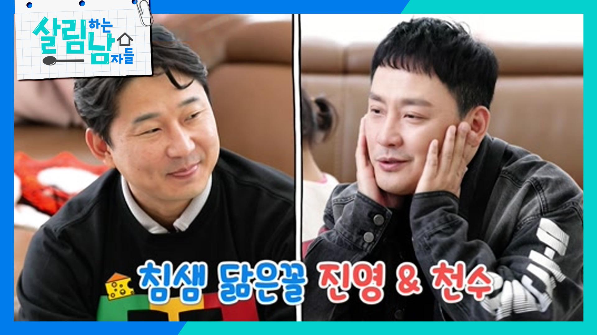 KCM 덕분에 서열정리가 끝나기 무섭게 허세 배틀 시작한 두 악동😂 | KBS 230415 방송 | ZUM TV