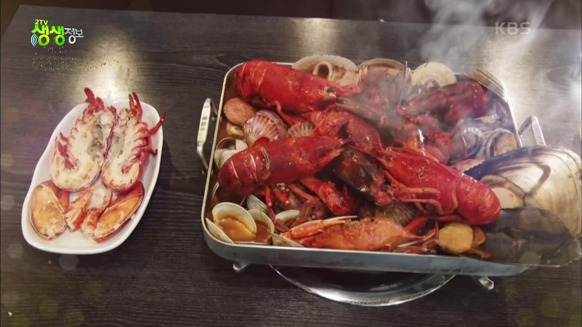 고수의 부엌 : 시원함 일품, 바닷가재해물탕 & 아귀찜 | KBS 230425 방송 | ZUM TV