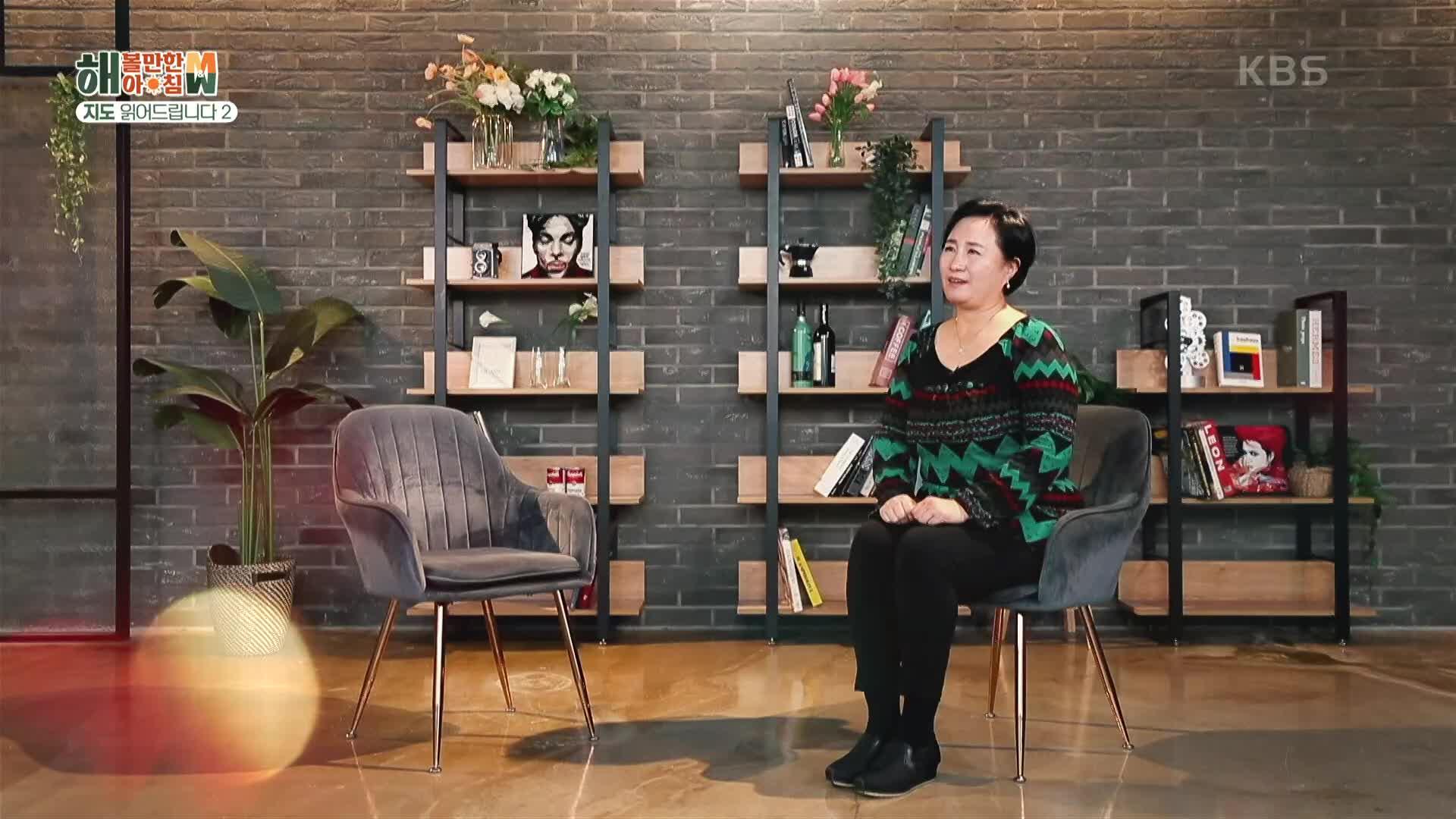 [지도 읽어 드립니다 2] 우리가 몰랐던 우크라이나 | KBS 230427 방송 | ZUM TV