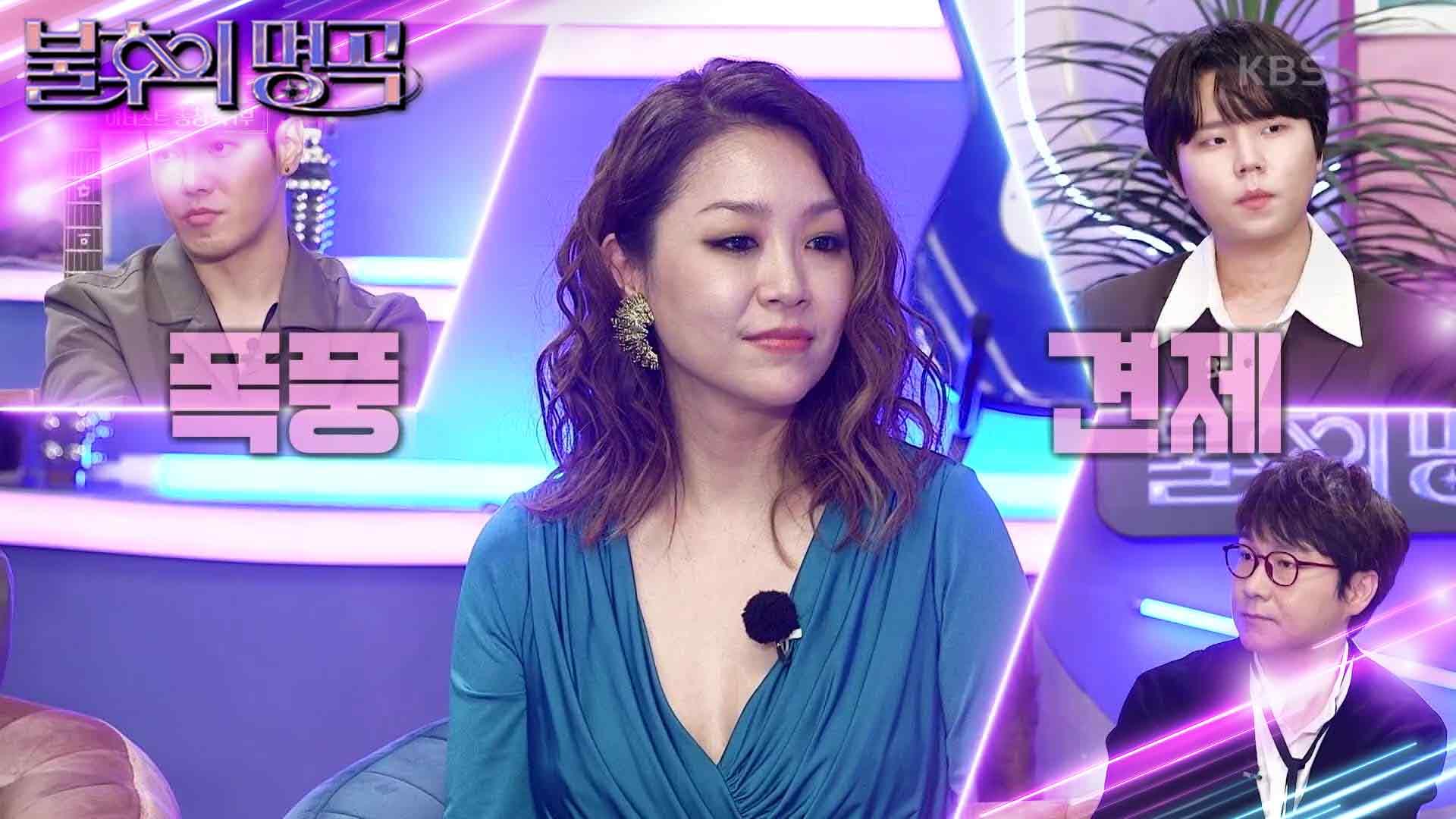 영원한 R&B 요정 박정현🧚 유독 견제가 심한 오늘! 선곡은 과연? | KBS 230429 방송 | ZUM TV