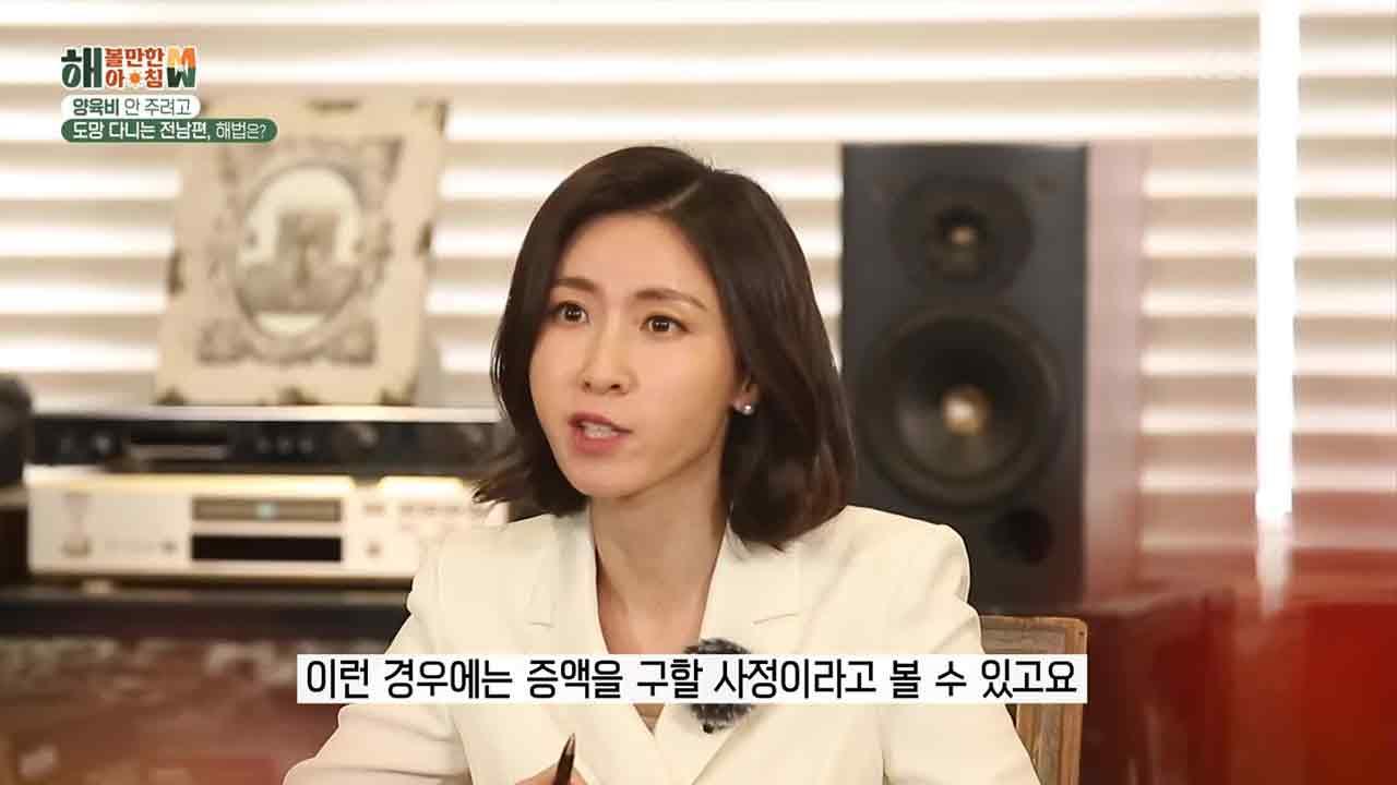[경제 솔로몬] 양육비 안 주려고 도망 다니는 전남편, 해법은? | KBS 230503 방송 | ZUM TV