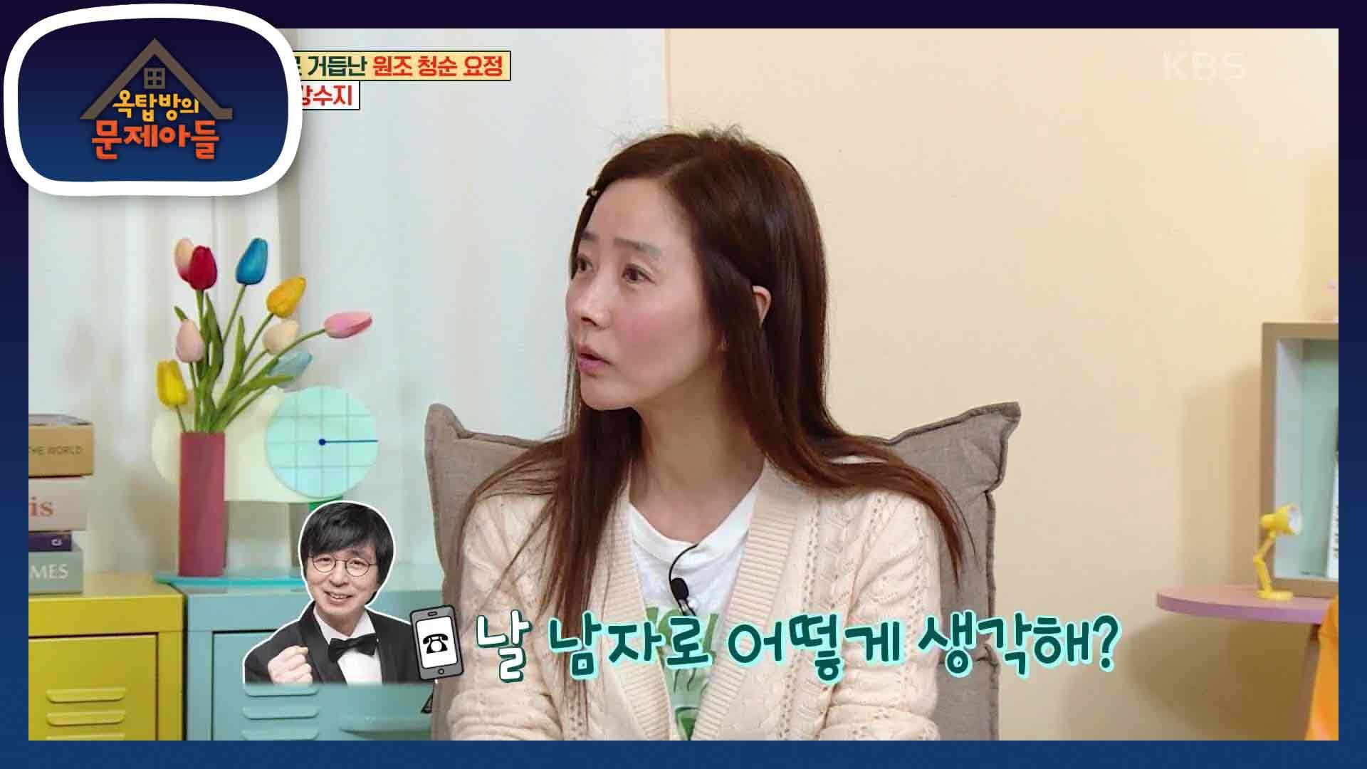 ＂날 남자로 어떻게 생각해?＂ 국진의 깜짝 고백! 너무 재밌는 두 사람의 이야기 | KBS 230503 방송 | ZUM TV