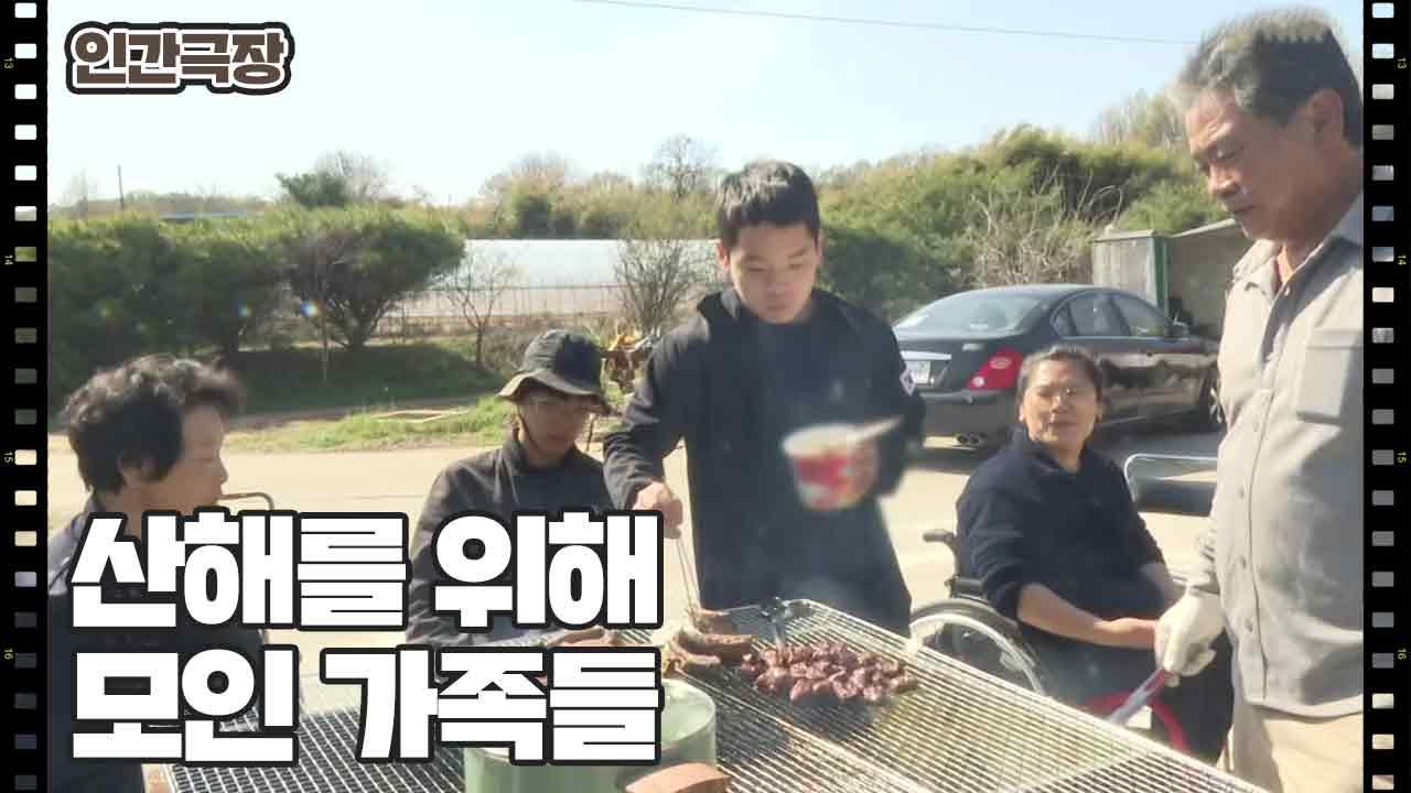 [역도 소년 박산해, 세상을 들어라] (15/15) [인간극장/Screening Humanity] | KBS 230505 방송 | ZUM TV