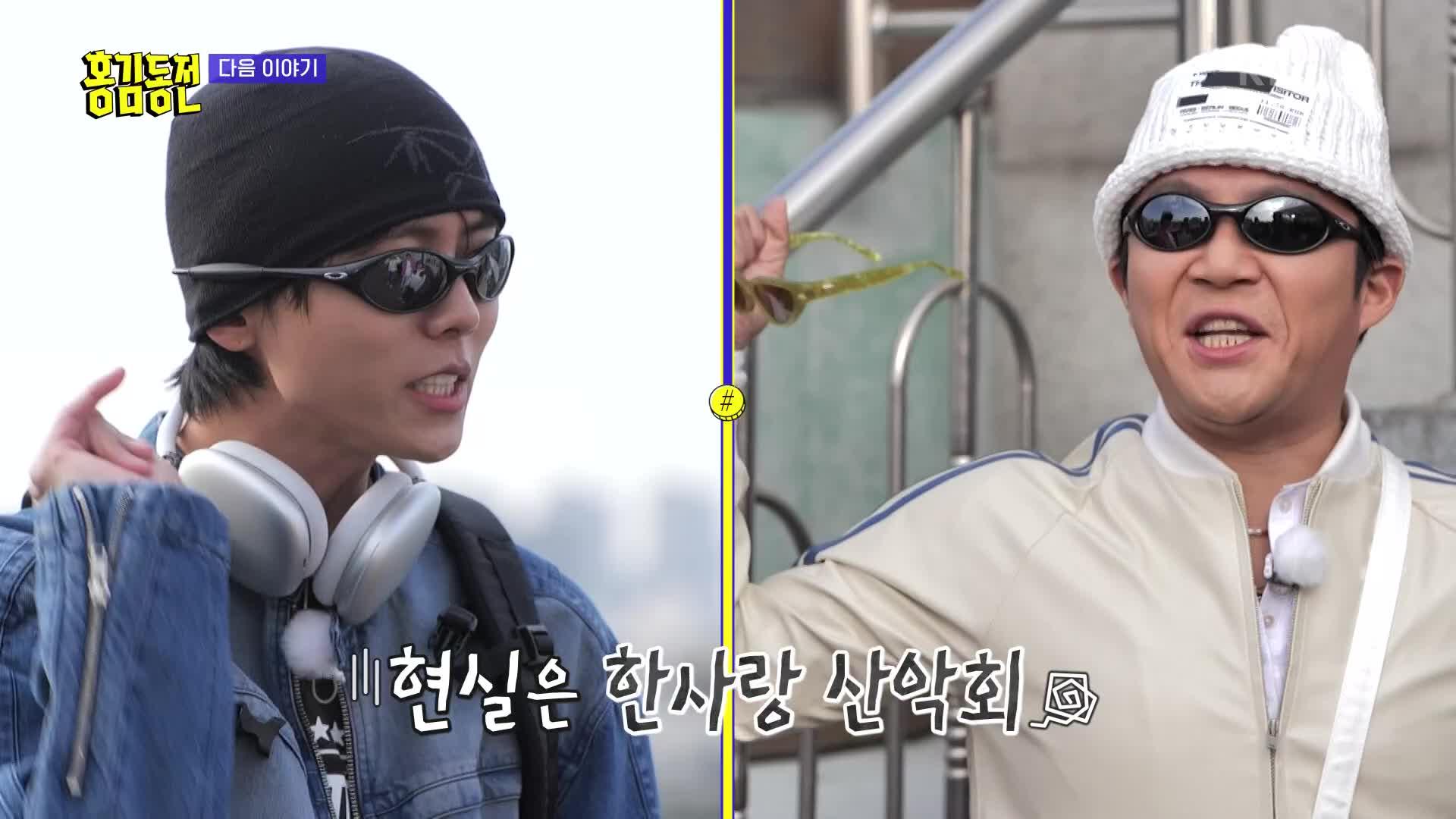 [36화 예고] MZ를 직접 느껴보다? 갓생 살기 프로젝트! | KBS 방송 | ZUM TV