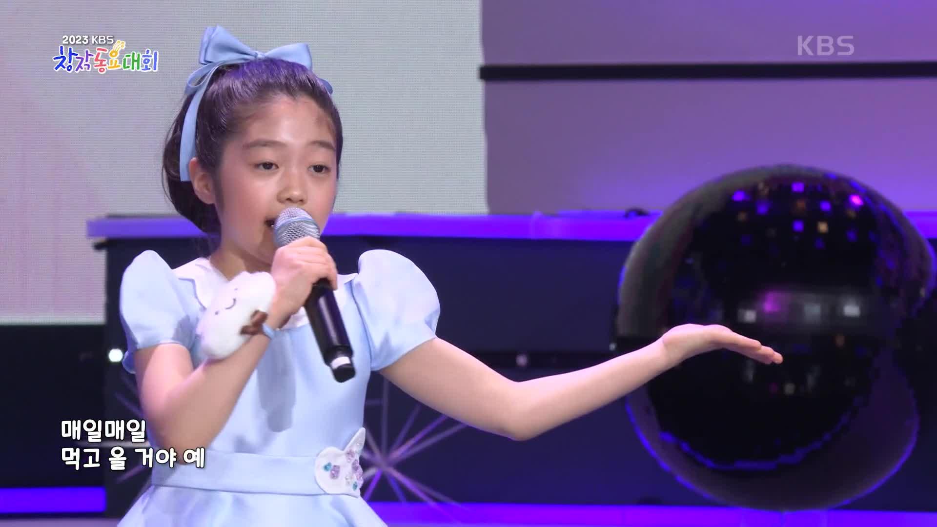 구름 젤리♬ (엄다솜 작사/ 김경은 작곡) - 박채원 | KBS 230505 방송 | ZUM TV