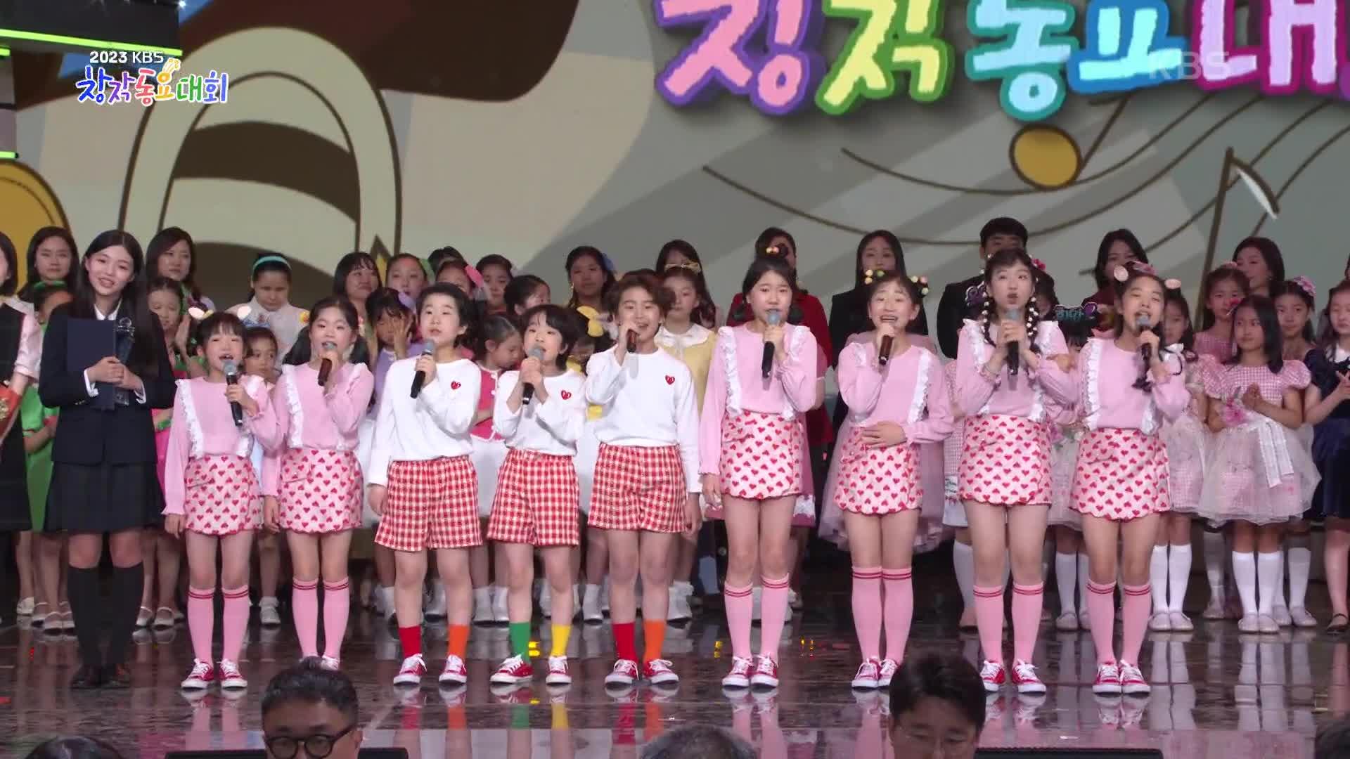 [2023 KBS 창작동요대회 대상] 뻥뻥 뻥튀기♬ (황지안 작사/ 김영경 작곡) - 위드엔젤스 | KBS 230505 방송 | ZUM TV