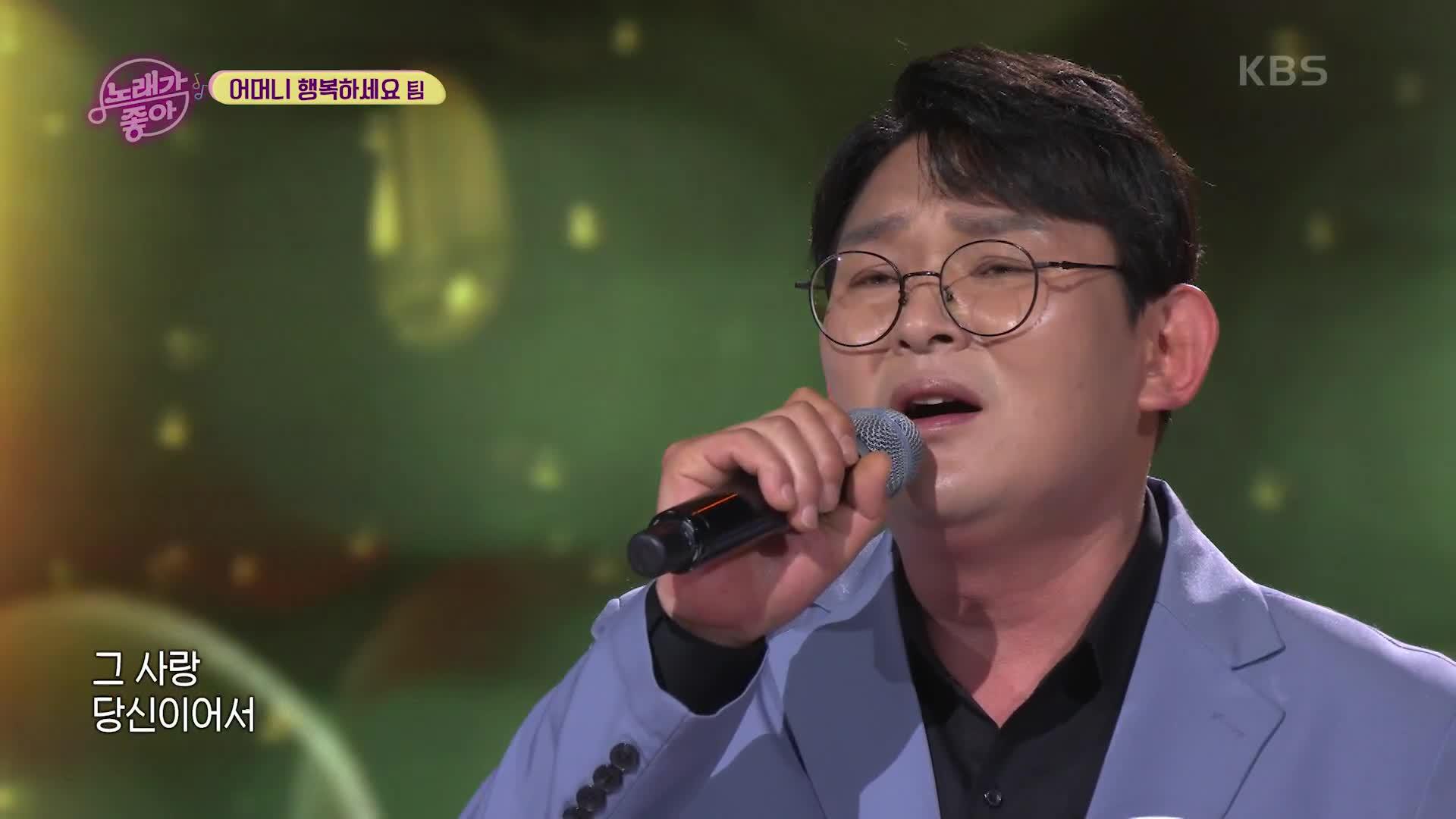 어머니 행복하세요 - 당신이어서 | KBS 230514 방송 | ZUM TV