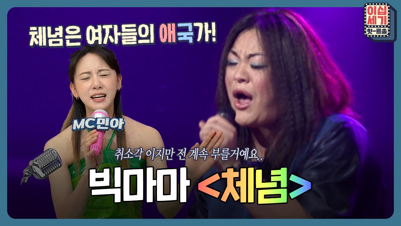 남자에게 고해가 있다면, 여자에게는 체념이 있다. | KBS Joy 230519 방송 | ZUM TV