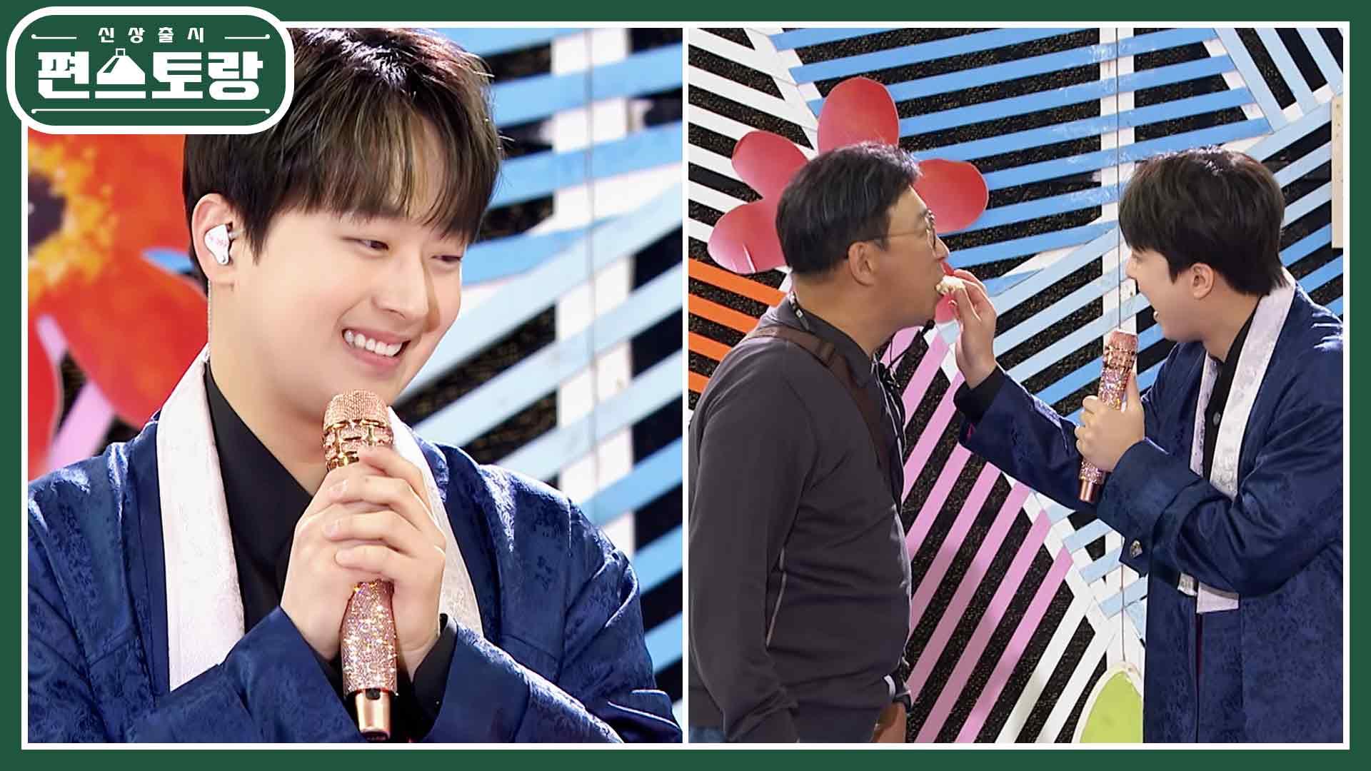 전국노래자랑에 직접 만든 약밥&쌀강정 챙겨간 이찬원! 참가지분들에게도 선물♥ | KBS 230519 방송 | ZUM TV