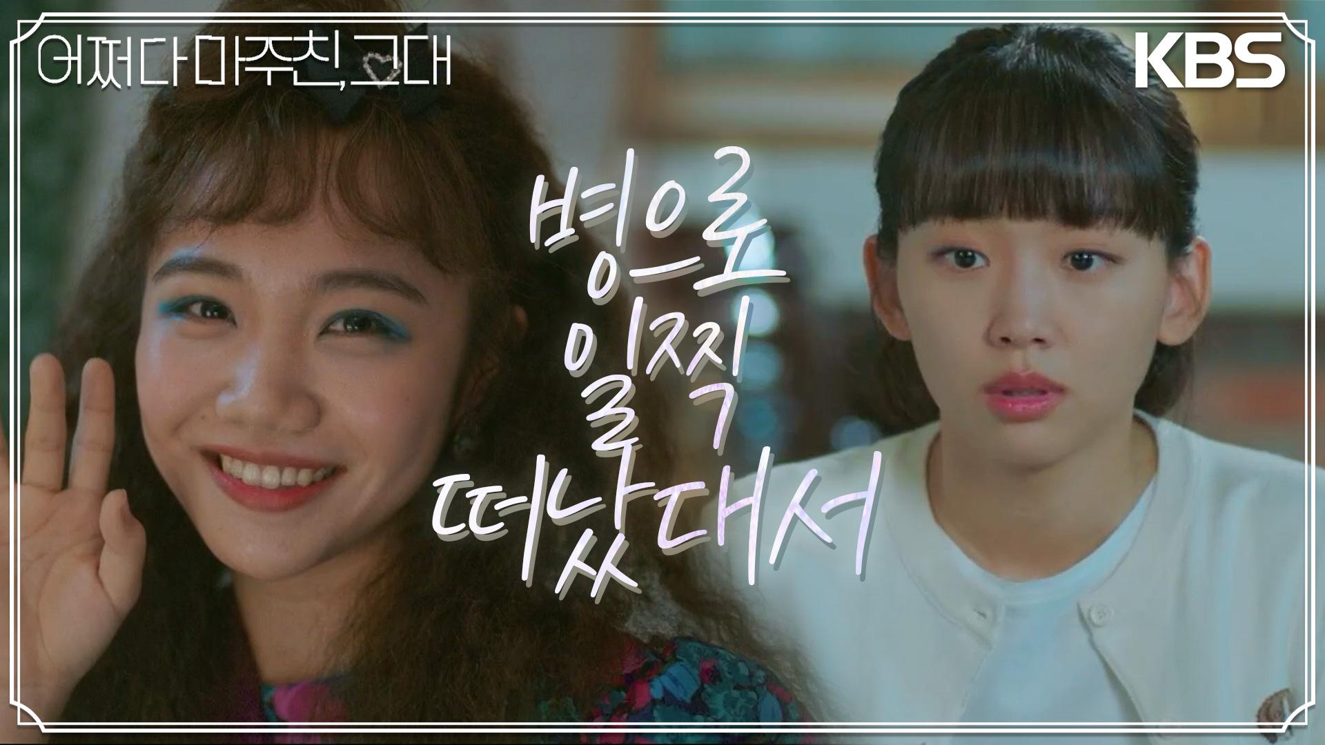 ＂정말 몰랐어요?＂두 번째 피해자를 알려주는 김동욱! 처음부터 그걸 막기 위해...? | KBS 230522 방송 | ZUM TV