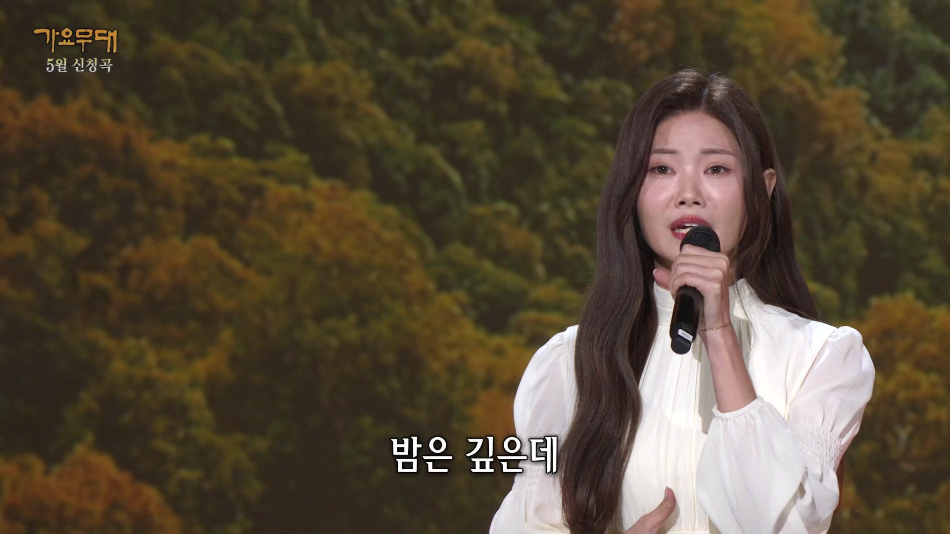 배아현 - 수덕사의 여승 | KBS 230529 방송 | ZUM TV