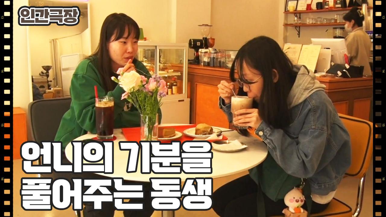 [엄마는 보물상] (15/15) [인간극장/Screening Humanity] | KBS 230526 방송 | ZUM TV