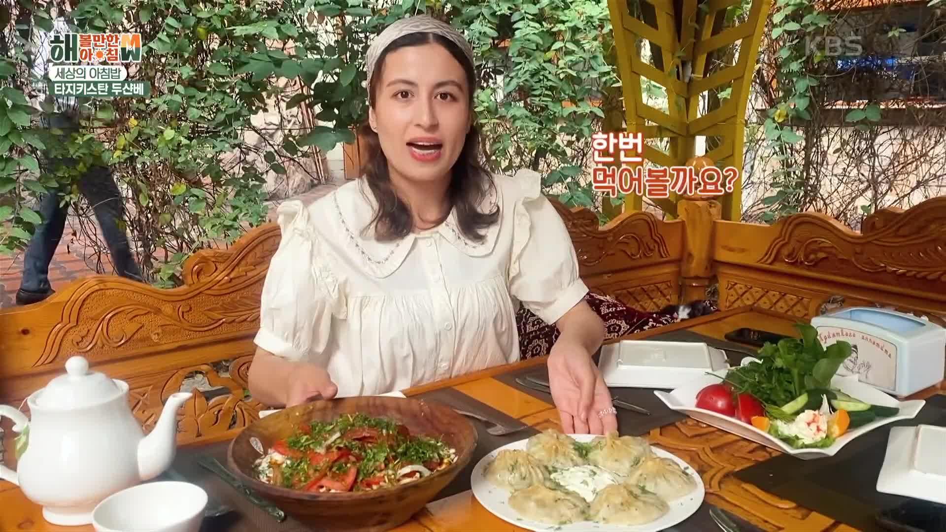 [세상의 아침밥] 타지키스탄 두샨베 | KBS 230530 방송 | ZUM TV