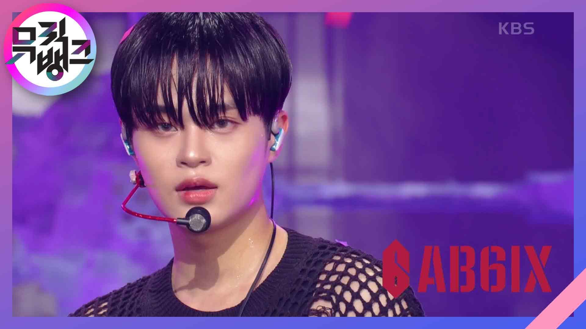 LOSER - AB6IX (에이비식스) | KBS 230602 방송 | ZUM TV