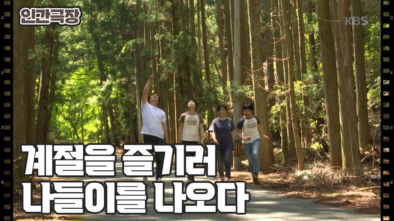 [한일 부부 우리는 쓰시마에 산다] (15/15) [인간극장/Screening Humanity] | KBS 230603 방송 | ZUM TV