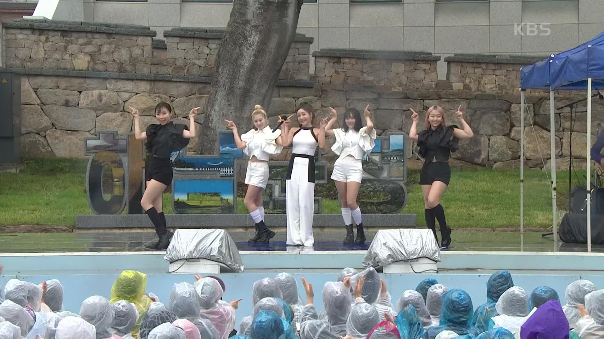 초대가수 김혜연 씨의 외계인 | KBS 230604 방송 | ZUM TV