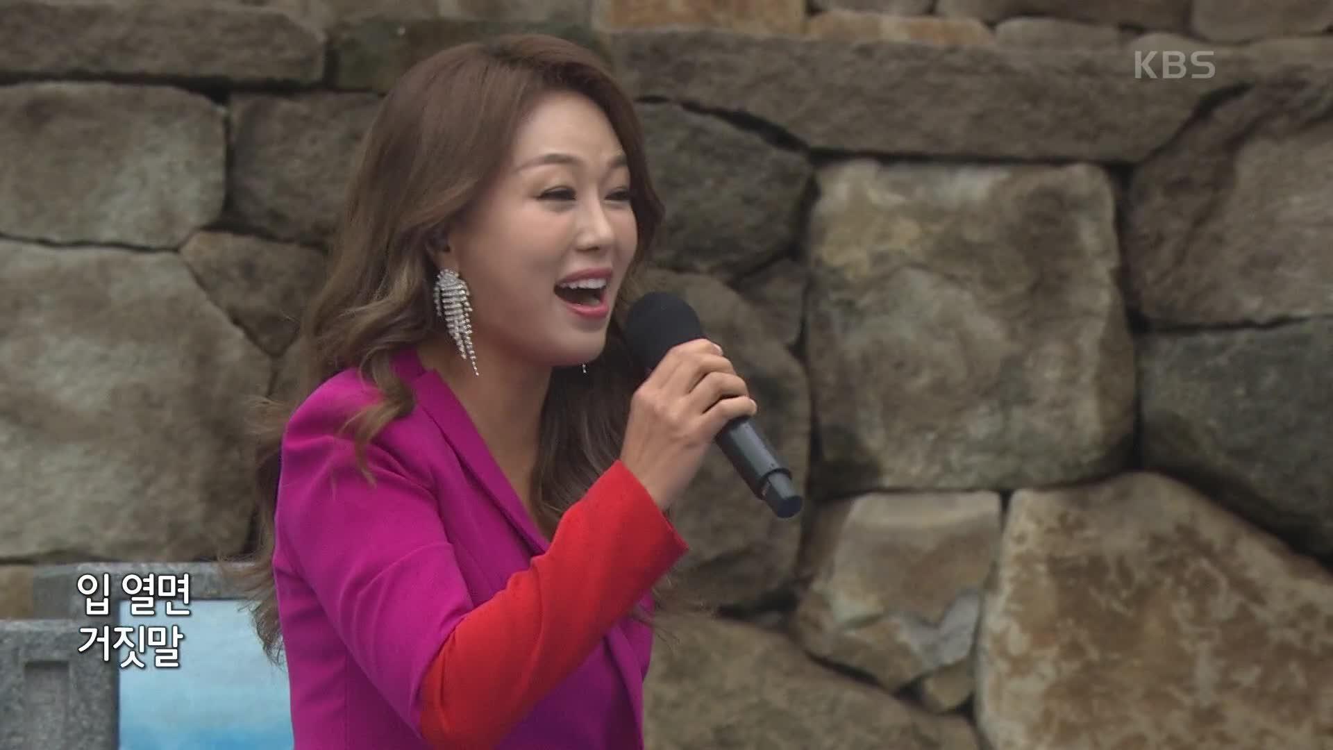 초대가수 박혜신 씨의 나쁜 놈 | KBS 230604 방송 | ZUM TV