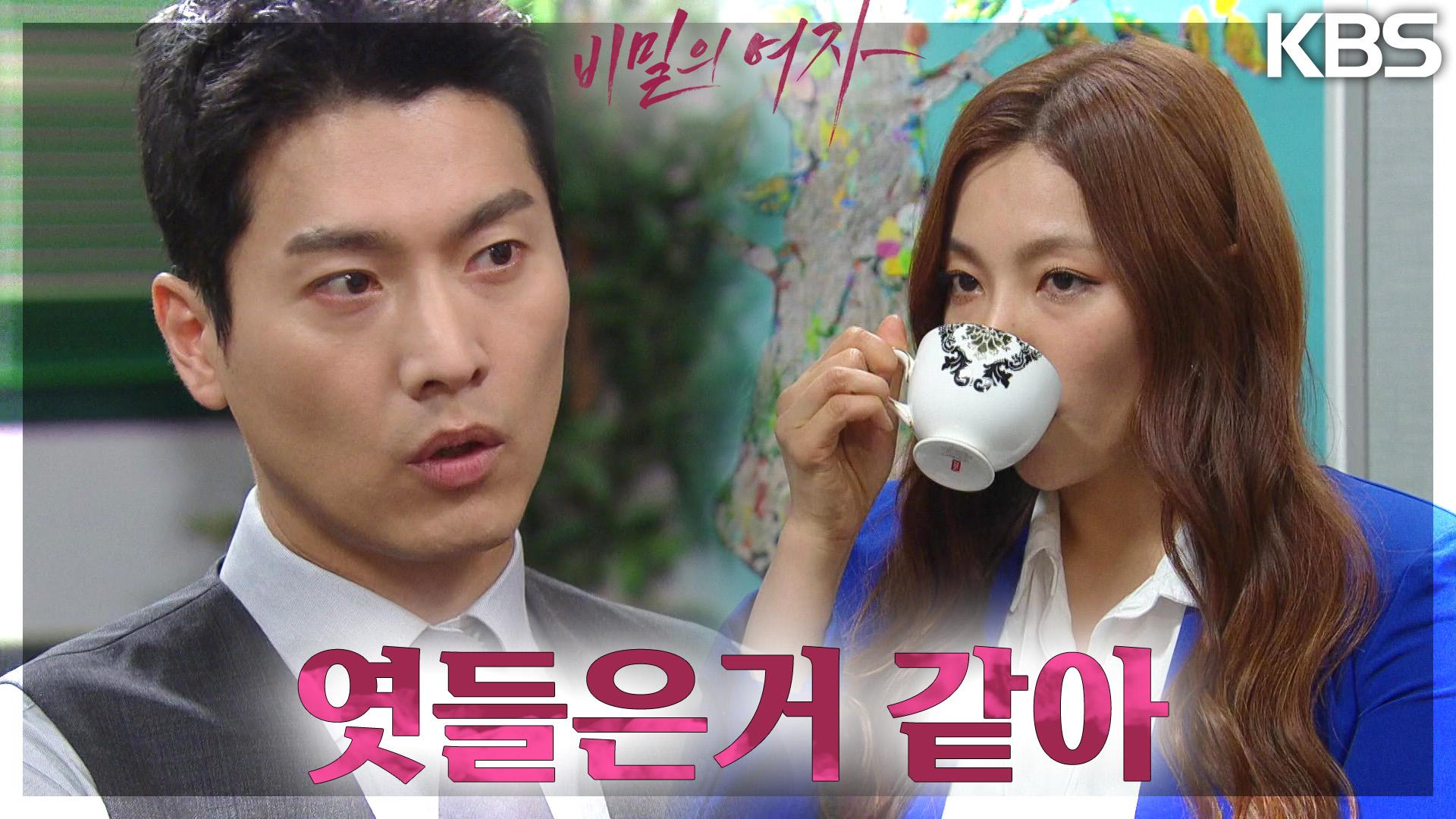 생명에 지장이 없었던 신고은, 이채영의 의도는 병원을 옮기게 하려고? | KBS 230607 방송 | ZUM TV