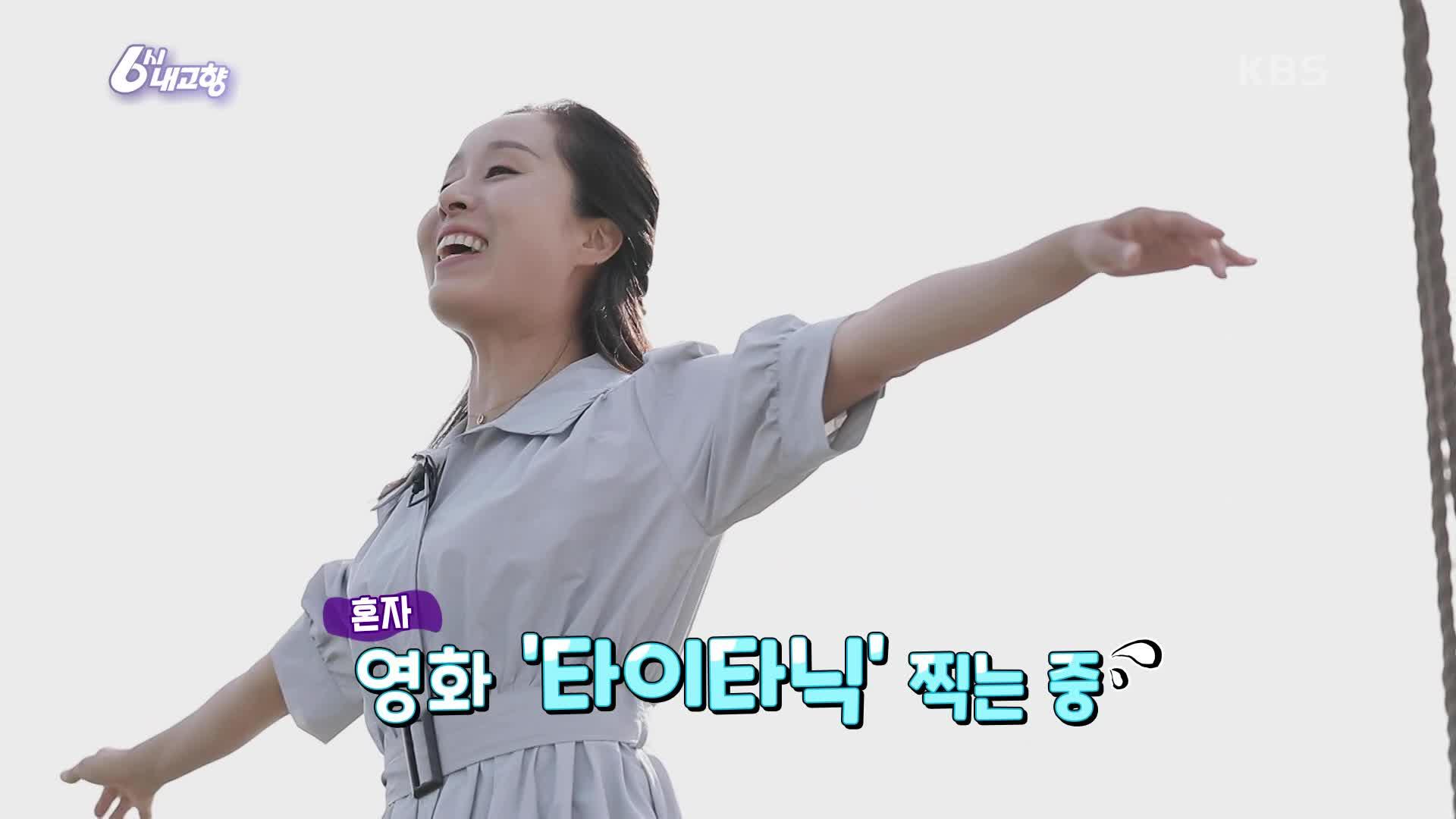 [발길따라 고향 기행] 인천의 삼시 세끼 | KBS 230607 방송 | ZUM TV