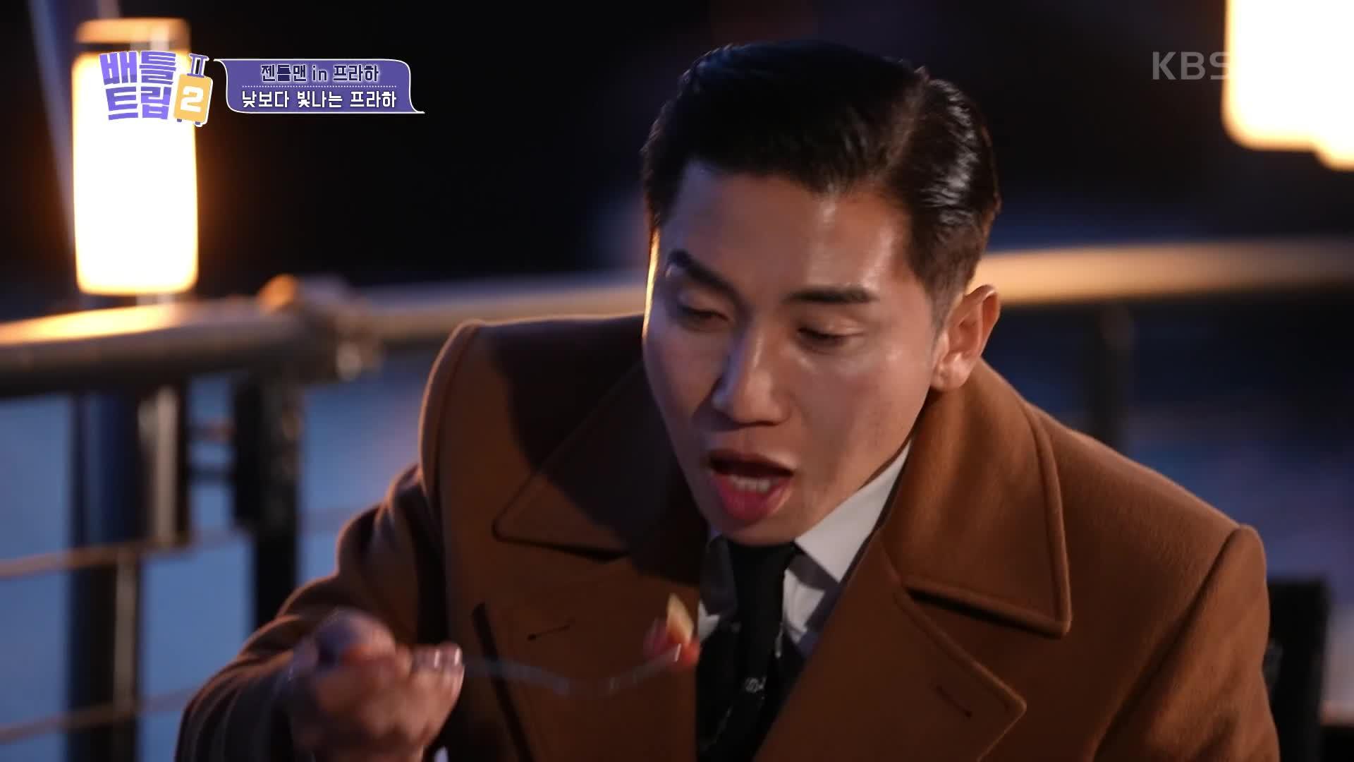 낮보다 빛나는 프라하, 연인끼리 놀러오기 딱 좋은 분위기! 아름다운 저녁 식사 | KBS 230603 방송 | ZUM TV