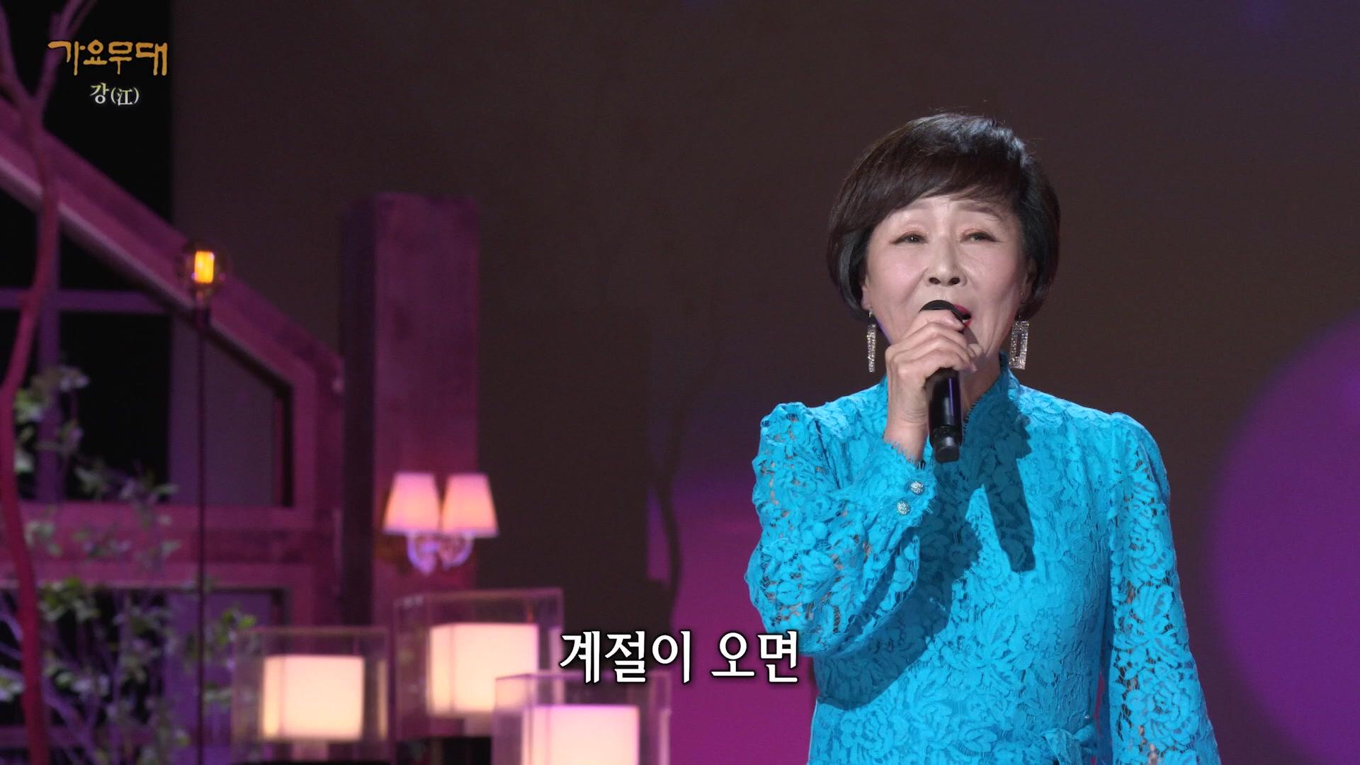 김태희 소양강 처녀 Kbs 230612 방송 Zum Tv
