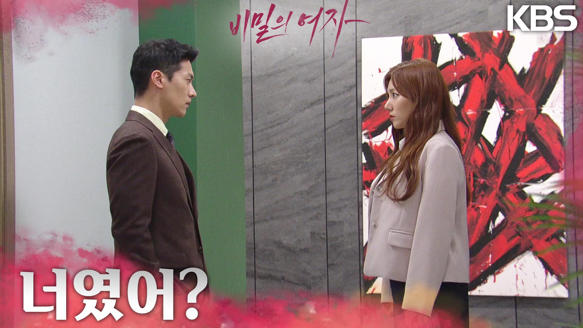 ＂다음은 네 차례야＂이은형의 계획으로 벼랑 끝에 몰린 한기웅! | KBS 230613 방송 | ZUM TV