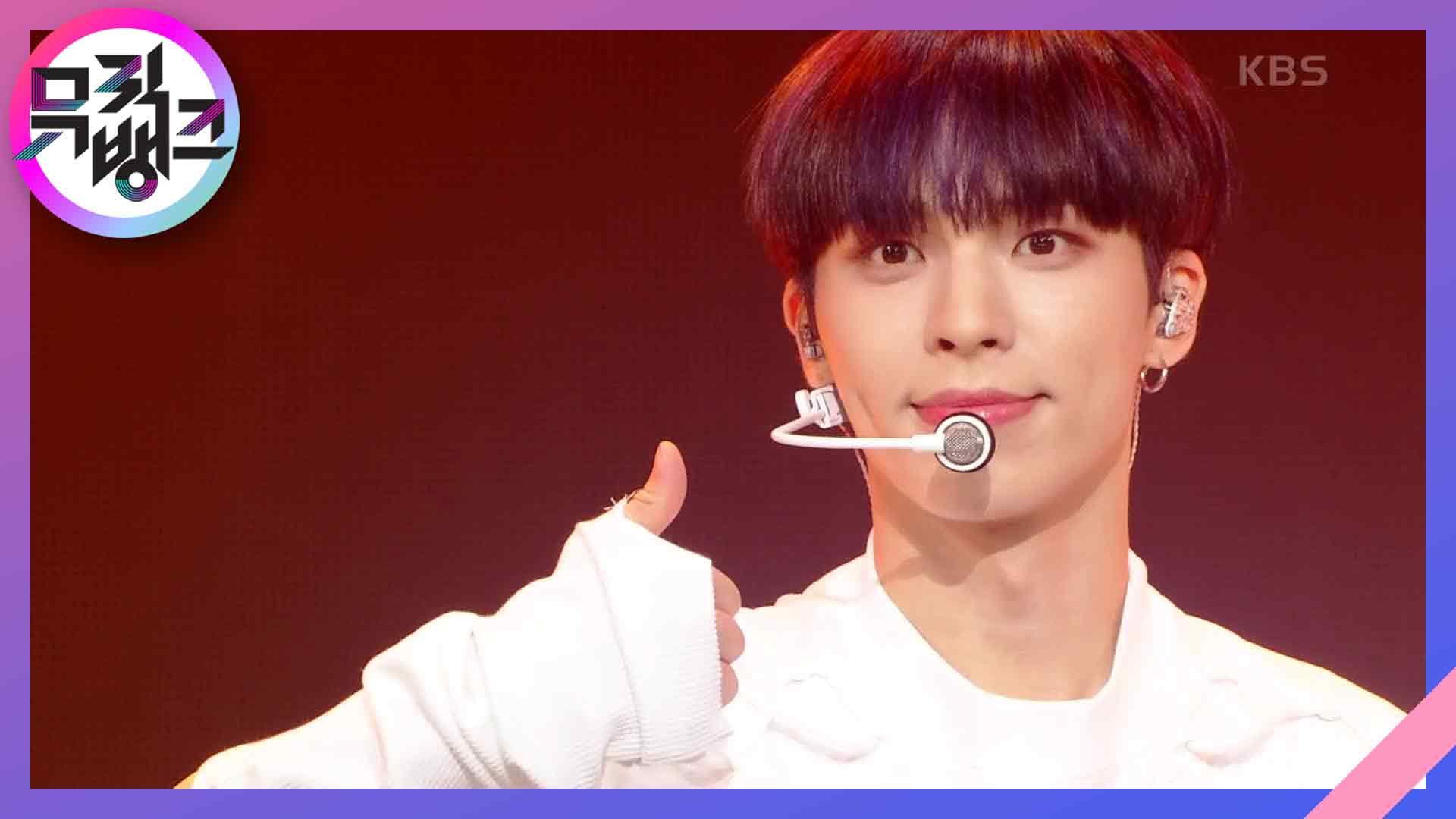 Save me, Kill me - CIX(씨아이엑스) | KBS 230616 방송 | ZUM TV