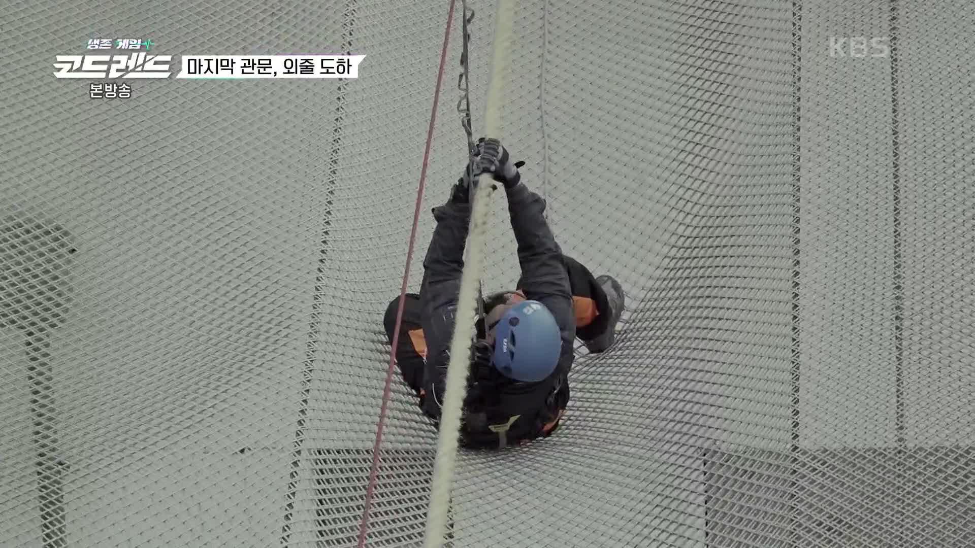 외줄을 건너다 힘 빠진 짱재! 과연 따라잡을 수 있을까? | KBS 230617 방송 | ZUM TV