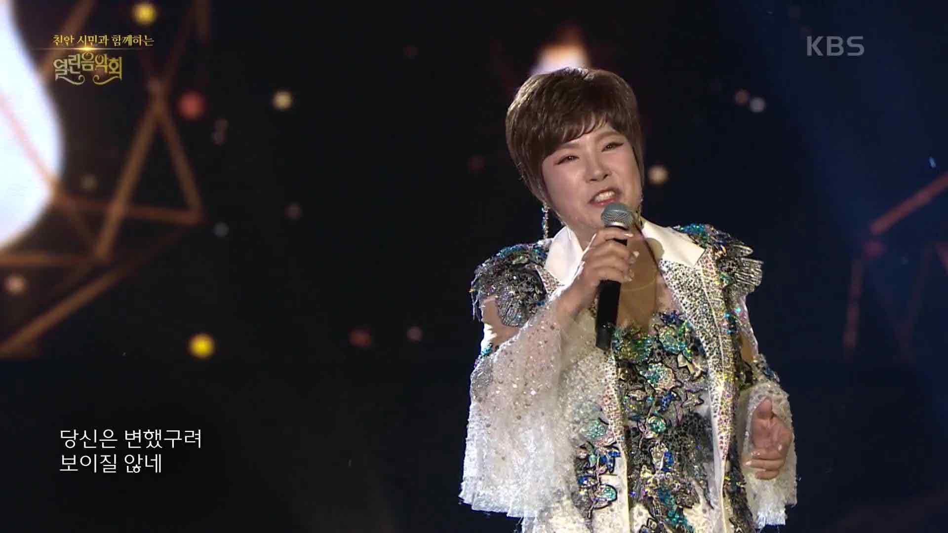김연자 - 수은등 | KBS 230618 방송 | ZUM TV