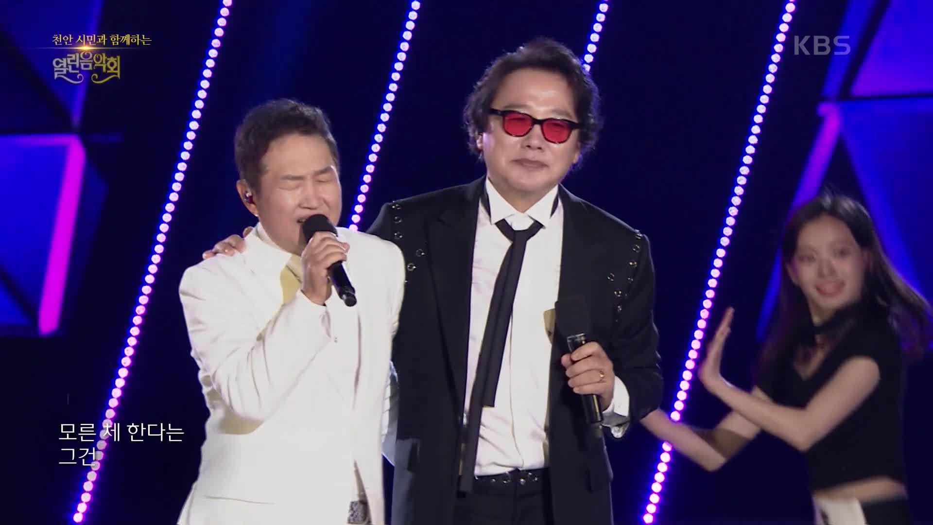 김범룡 + 최성수 - 불꽃처럼 + 풀잎 사랑 + 기쁜 우리 사랑은 | KBS 230618 방송 | ZUM TV