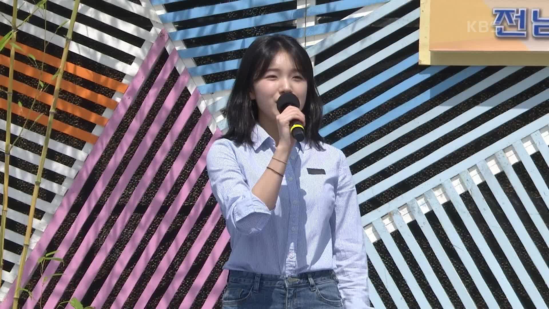할머니 할아버지 용돈 드리러 나온 이연재 씨의 사미인곡 | KBS 230618 방송 | ZUM TV