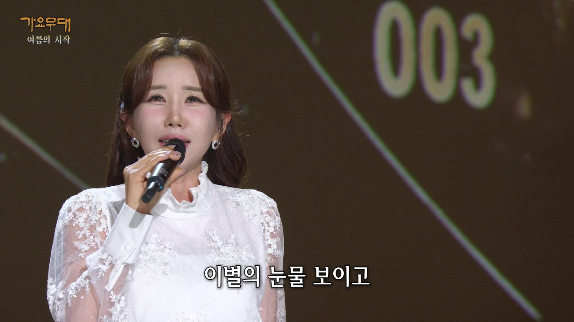 김다나 - 남자는 배 여자는 항구 | KBS 230619 방송 | ZUM TV