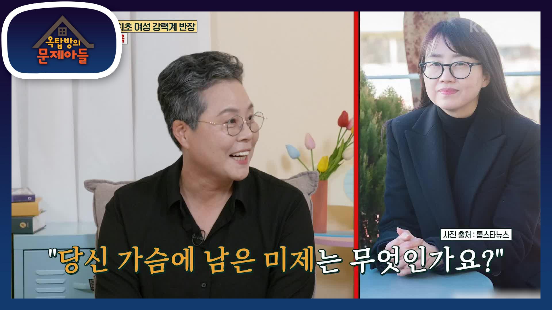 인생 드라마로 손꼽히는 드라마 〈시그널〉 김은희 작가가 박 반장님에게 던진 첫 마디 | KBS 230621 방송 | ZUM TV