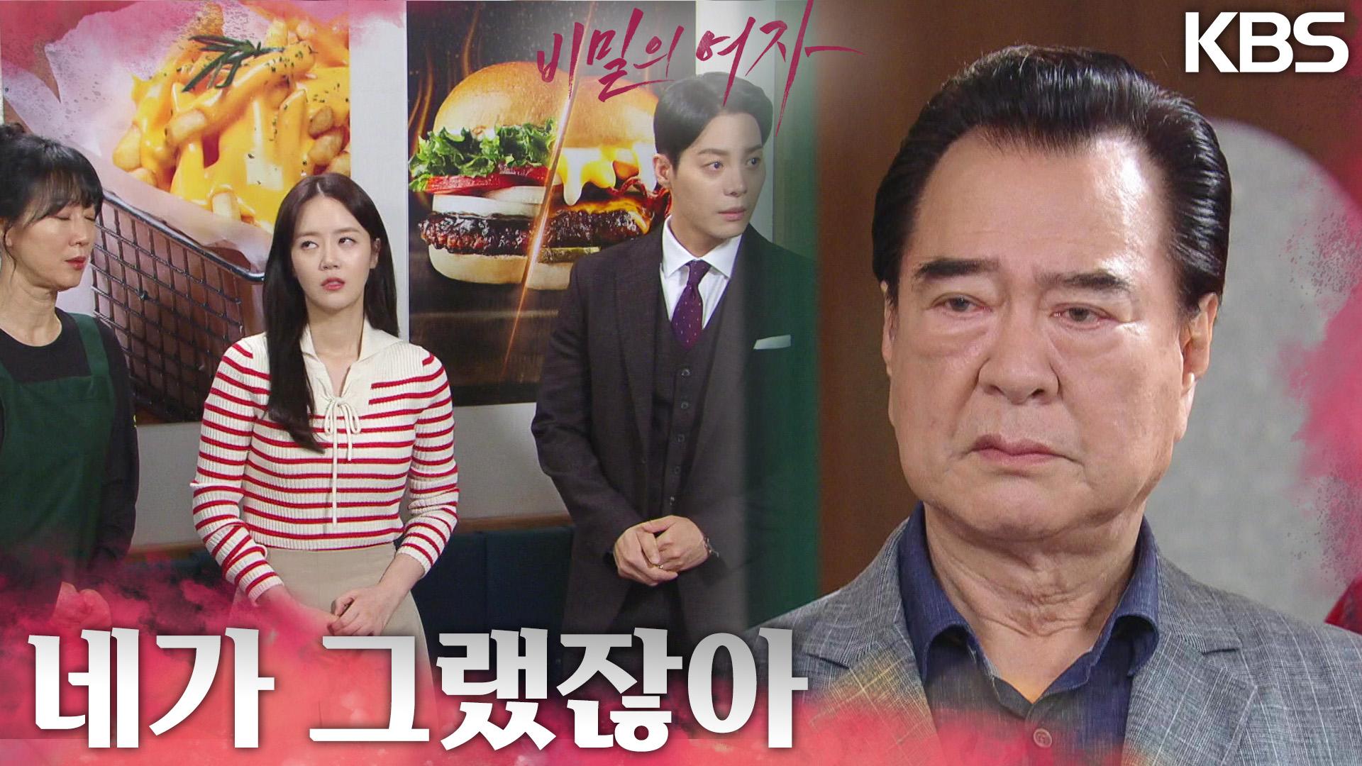 ＂그게 무슨소리야＂그들의 계획을 부숴버리는 이은형의 초강수! | KBS 230621 방송 | ZUM TV